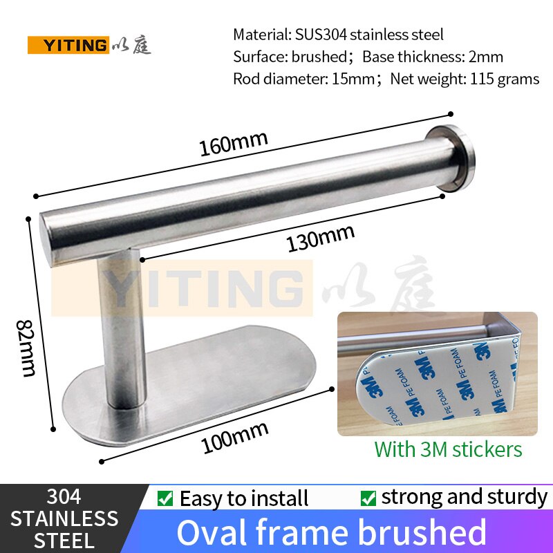 YITING Kitchen paper holder 304 stainless steel wi... – Vicedeal