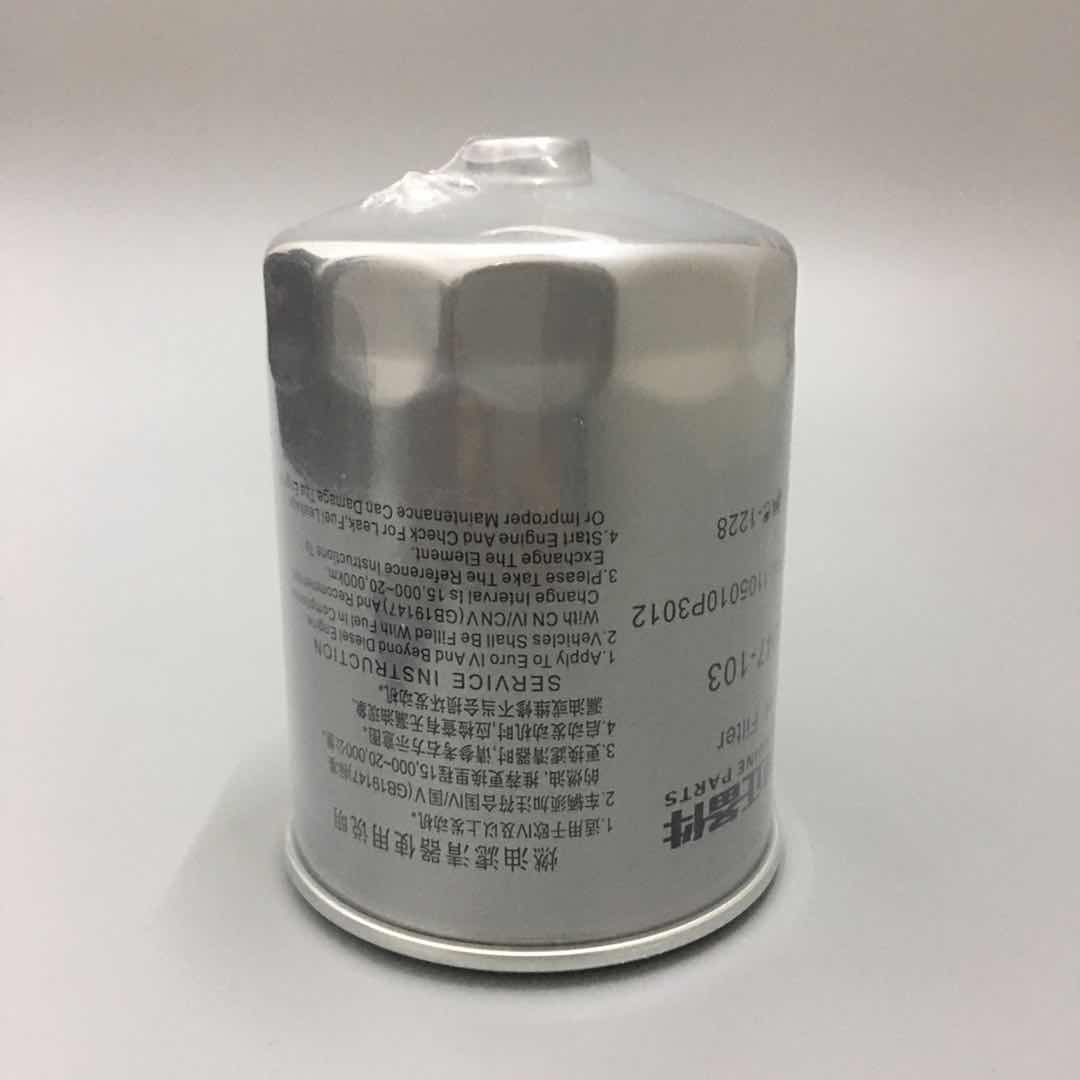 Biltilbehør oe nummer 1105010 p 3012 til jac t6 8... – Vicedeal