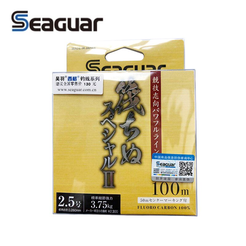 SEAGUAR-cable de fibra de carbono de 100% M, model... – Grandado