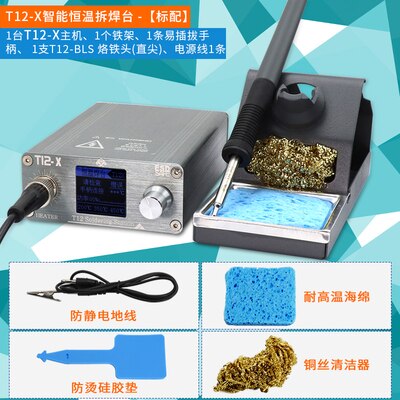 Quick Heating T12 soldering station，electronic wel... – Vicedeal