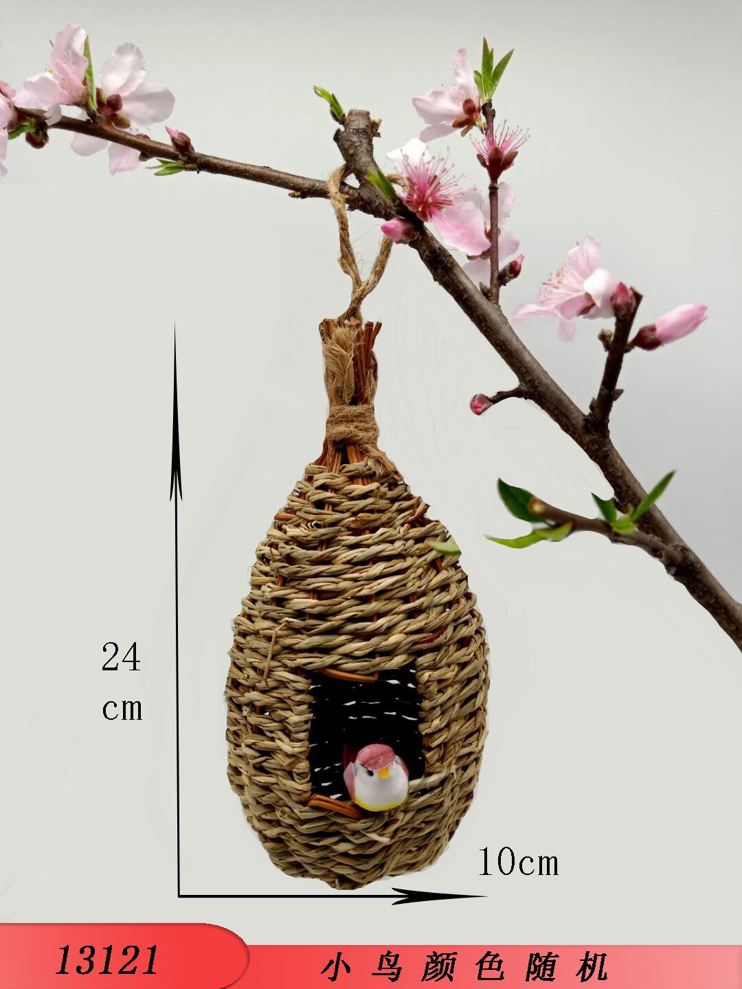 Simulation Bird's Nest Straw Bird's Nest C... – Grandado