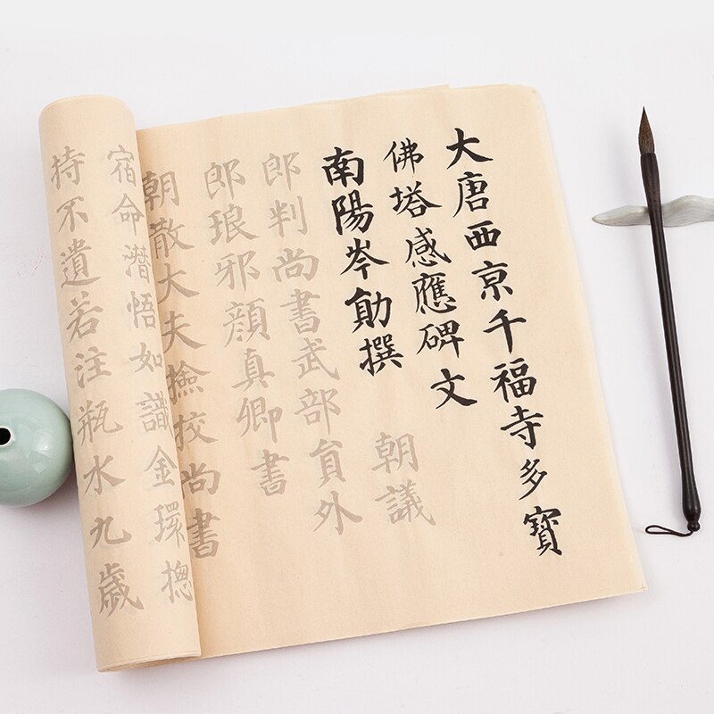 Beginner Basic Strokes Calligraphy Copybooks Chine... – Vicedeal