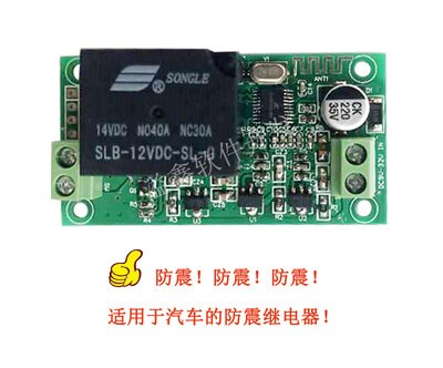 Bluetooth sensor switch When the mobile phone is c... – Vicedeal