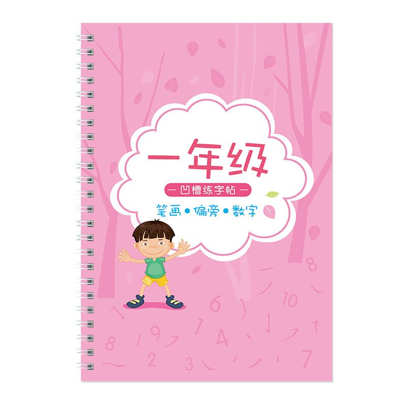 Chinese Calligraphy Copybook first Grade Chinese T... – Grandado