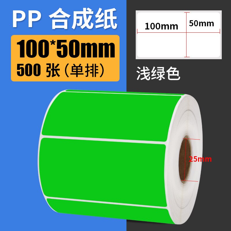 Thermal Transfer Synthetic PP Label Sticker, 1 Rol... – Grandado