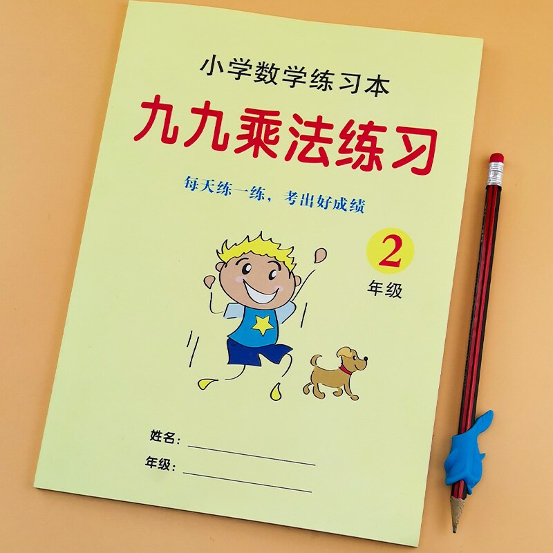 Ninety-nine multiplication tables math formulas fi... – Grandado