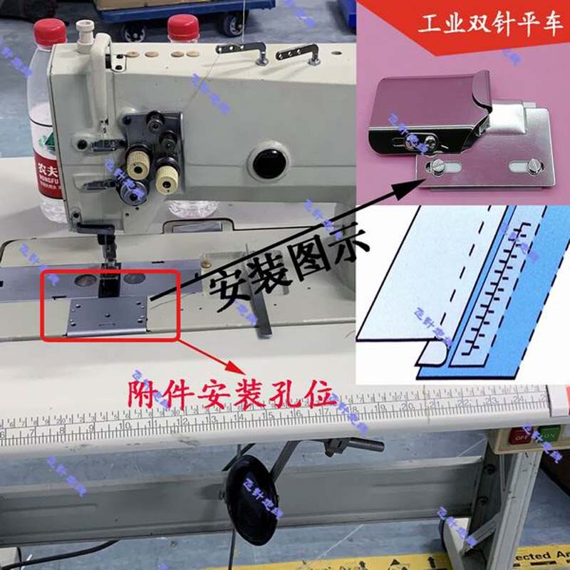 Industrial Double Needle Sewing Machine Crimping P... – Grandado