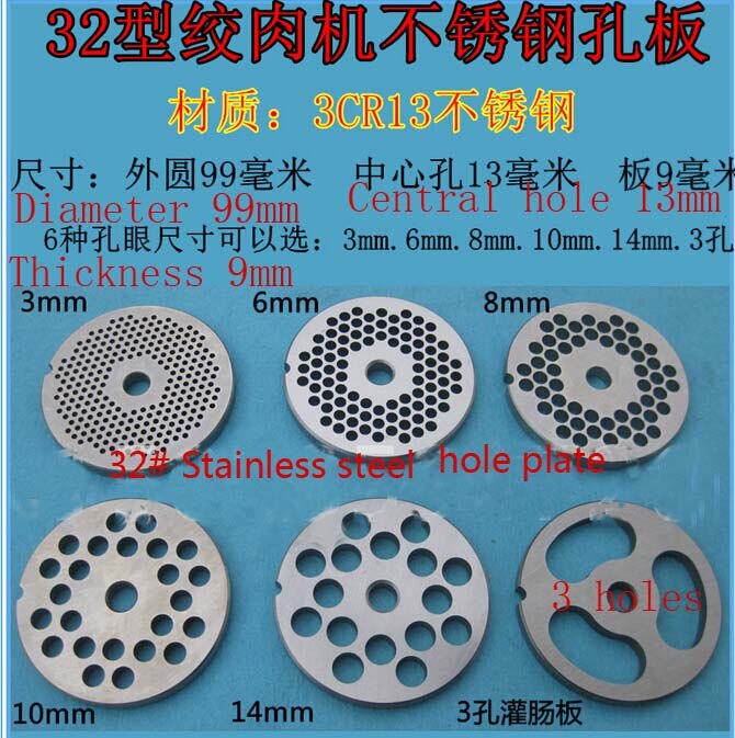 No.32 Stainless steel round hole plate 6mm hole 99... – Grandado