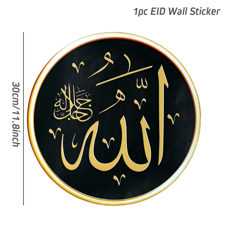 Eid Mubarak Culture Wall Sticker DIY Decal Muslim ... – Grandado