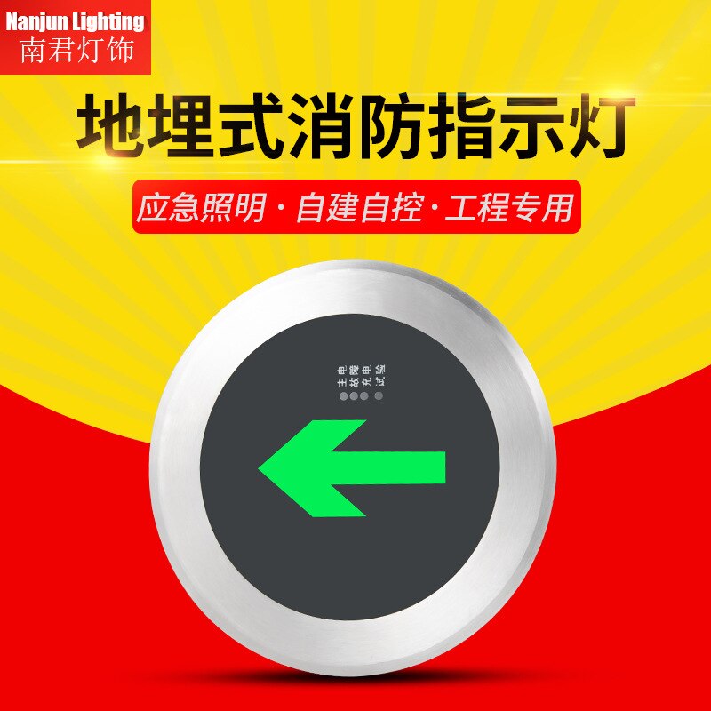 Ground Evacuation Lights Fire Emergency Light Embe... – Vicedeal
