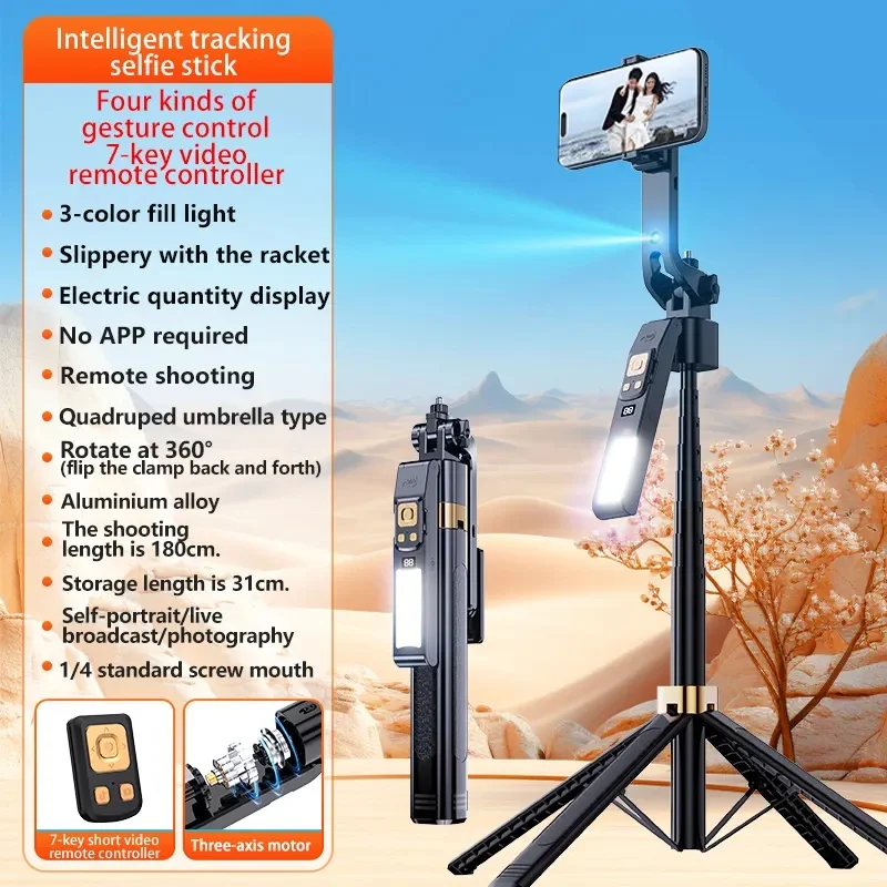 LISCN 1.8m 360 Gimbal Selfie Stick AI Intelligent ... – Grandado