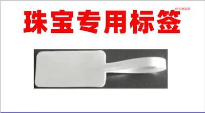 200Pcs Uhf Chip Ucode 8 Elektronische Label U8 Lab... – Vicedeal