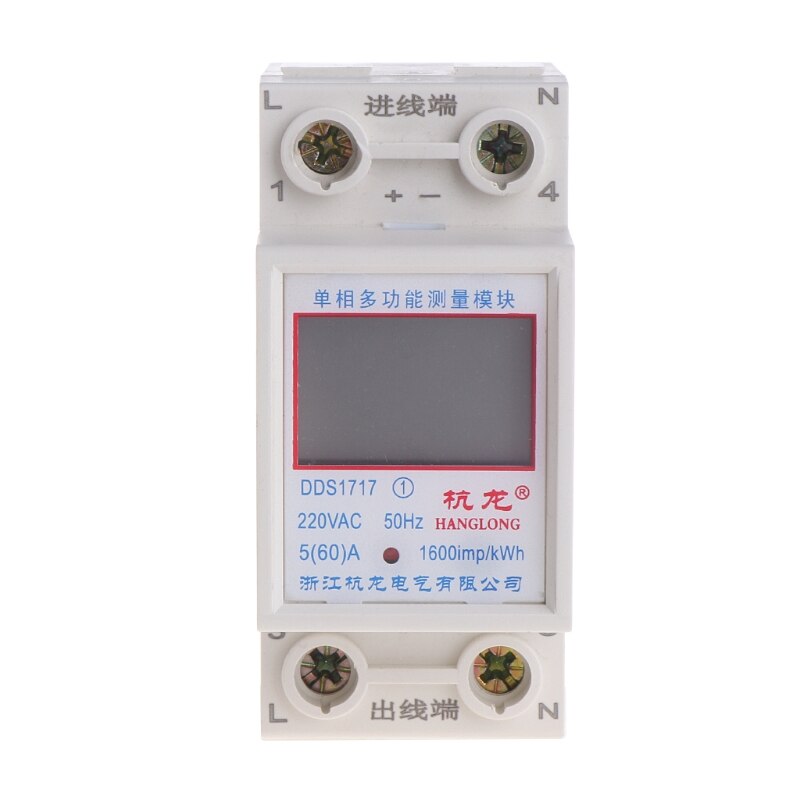 5(60)A 220V 50HZ Single Phase Din Rail KWH Watt Hour Din-rail Energy ... 5(60)A 220V 50HZ Single Phase Din Rail KWH Watt Hour Din-rail Energy ...