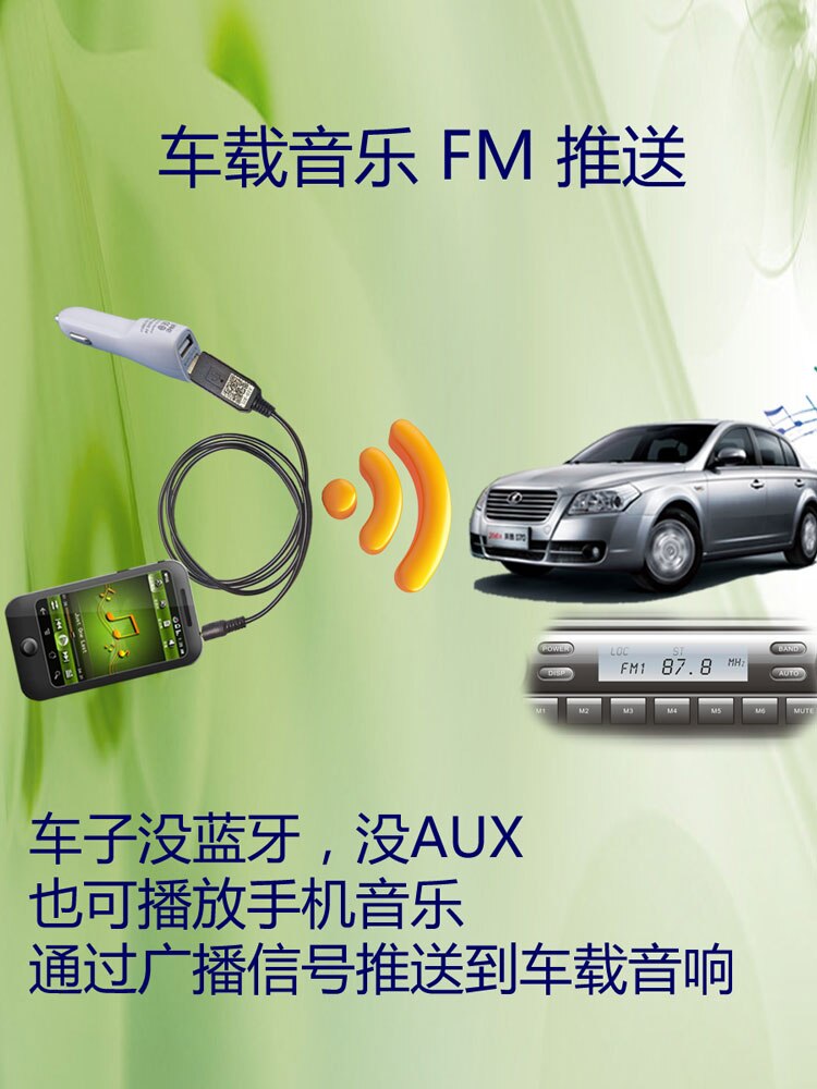 Stereo FM audio FM transmitter 3,5mm wireless head... – Vicedeal