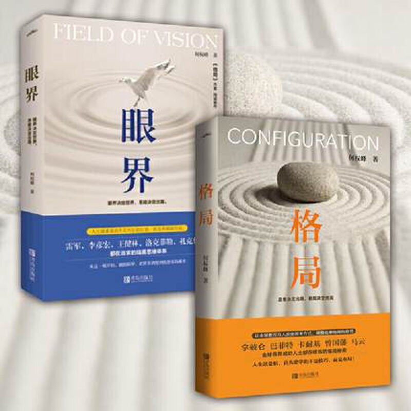 5 pcs/set Ge Jun Chu xin yan jie zi kong li Cultiv... – Vicedeal