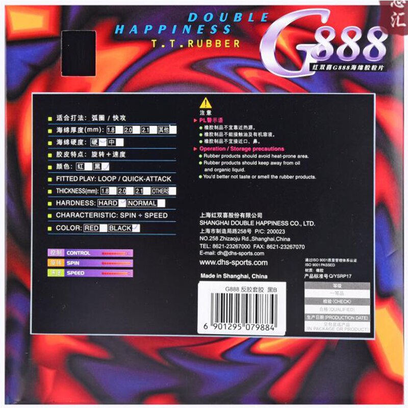 Original DHS G888 table tennis rubber with sponge ... – Vicedeal