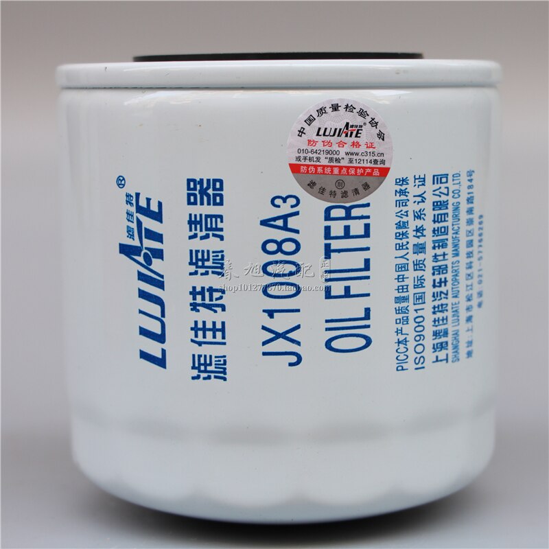 Truck filter for jx1008a3 filter harvester jx1008b... – Grandado