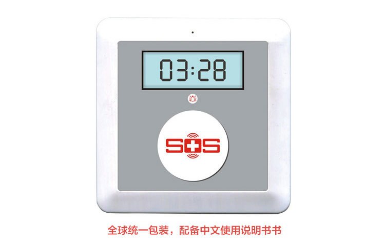 Wireless old caller Home alarm Empty nest elderly ... – Grandado