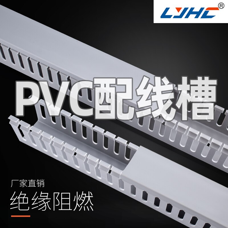 PVC Plastic Industrial Flame Retardant Insulated D... – Grandado