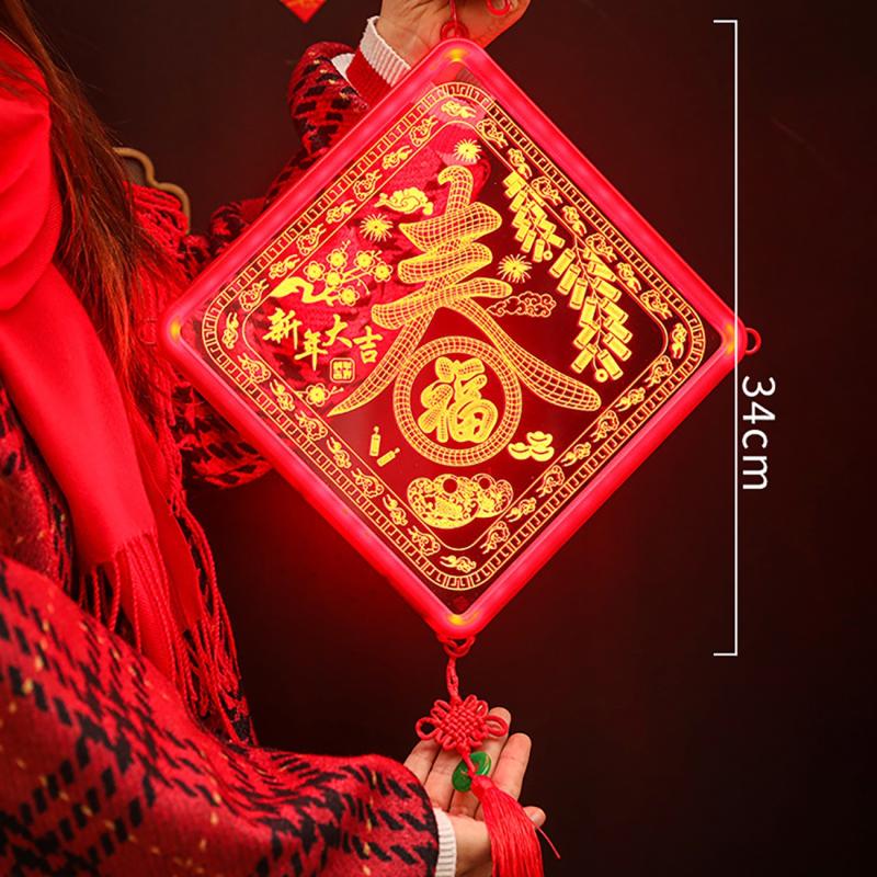 China Year Decorations Chinese Lantern Light Happy... – Vicedeal