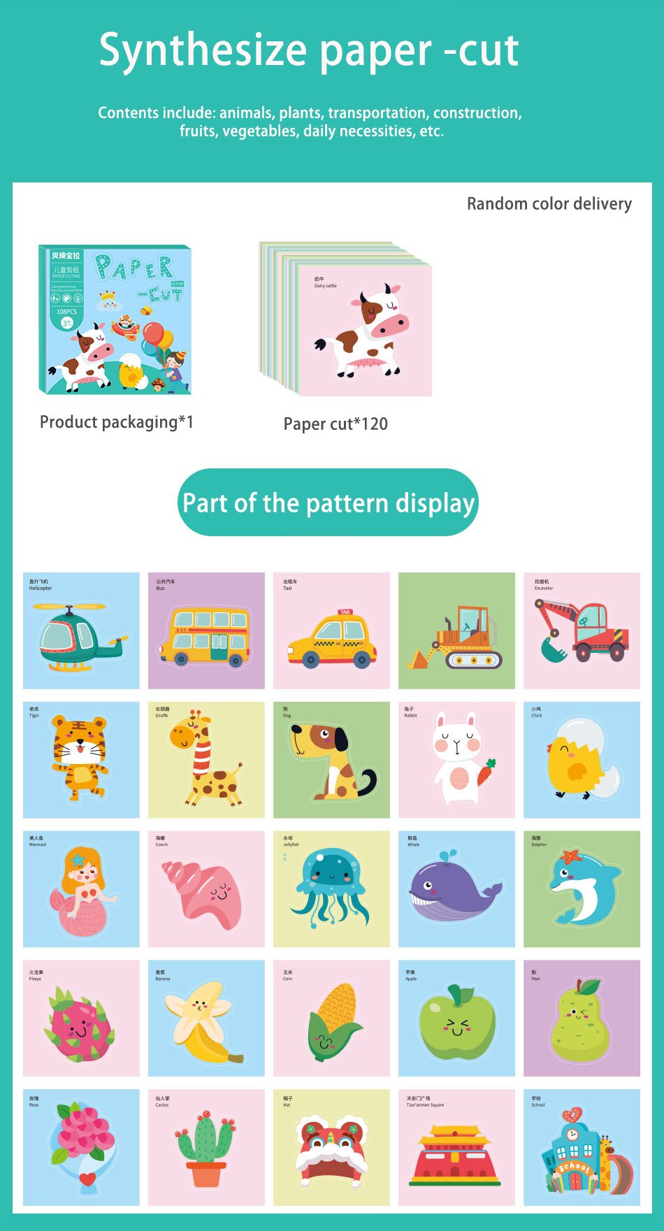 Kids Fun Paper Cutting DIY Handmade Material Educa... – Grandado