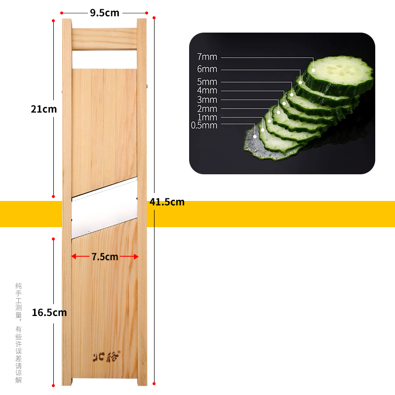 Wooden Vegetables Cutter,Adjustable Vegetable 0.5-... – Grandado