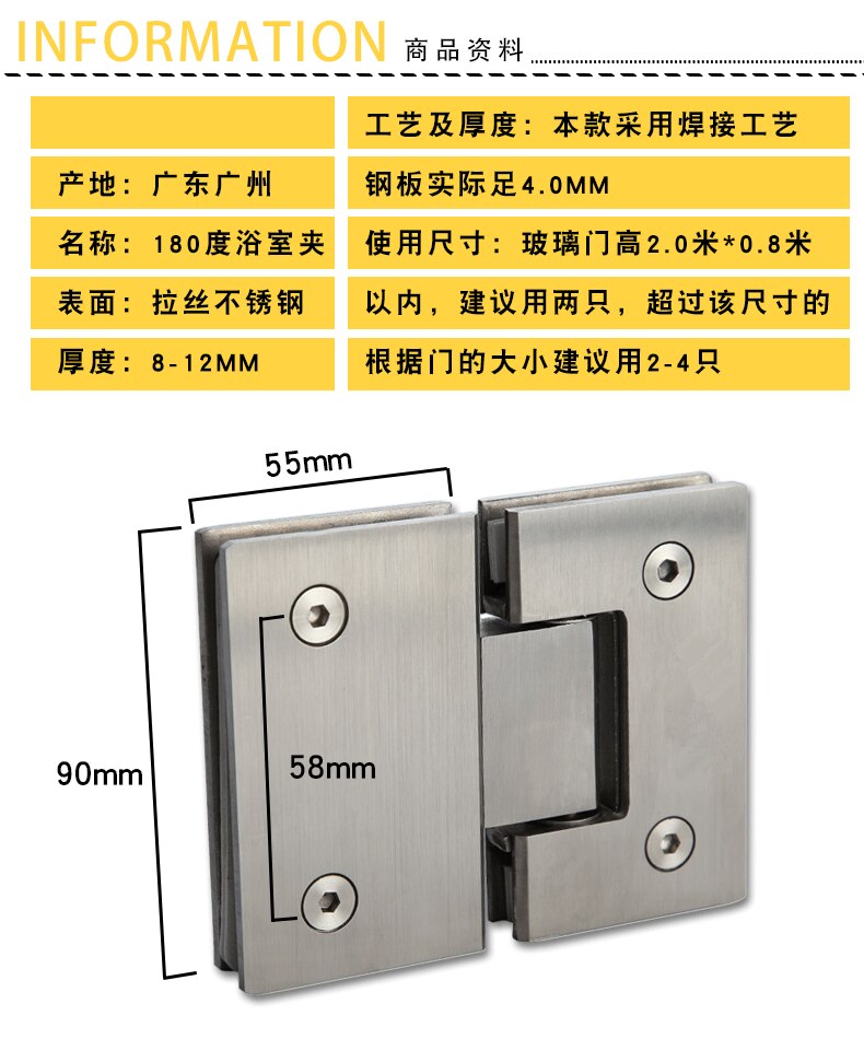 180 Degree Clip Home Easy Install Glass Clamp Door... – Vicedeal