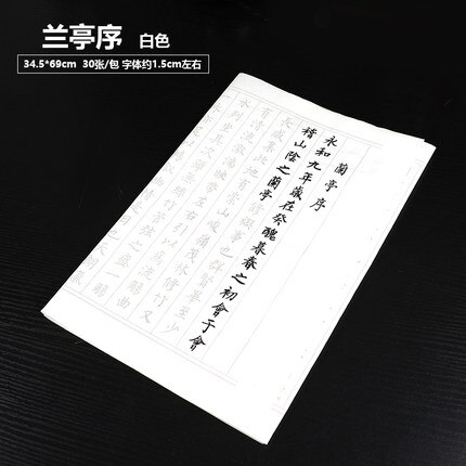 Chinese Bursh Calligraphy Writting Copybook Heart ... – Grandado