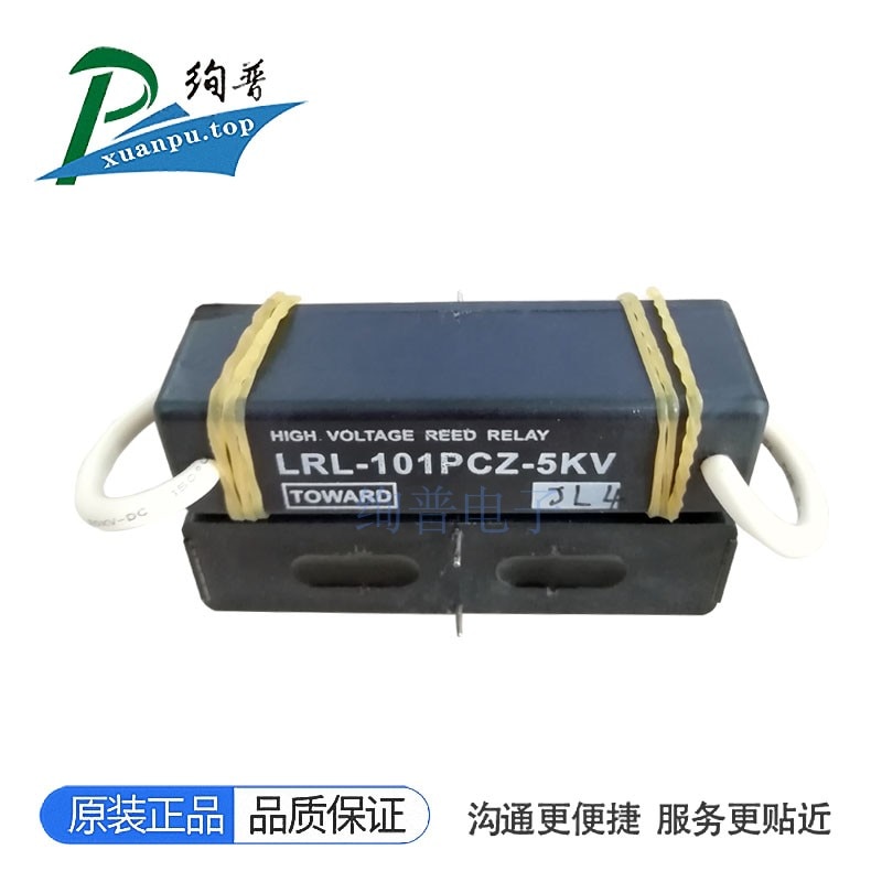 LRL-101PCZ-5KV Reed High Voltage Relay 24V Breakdo... – Grandado