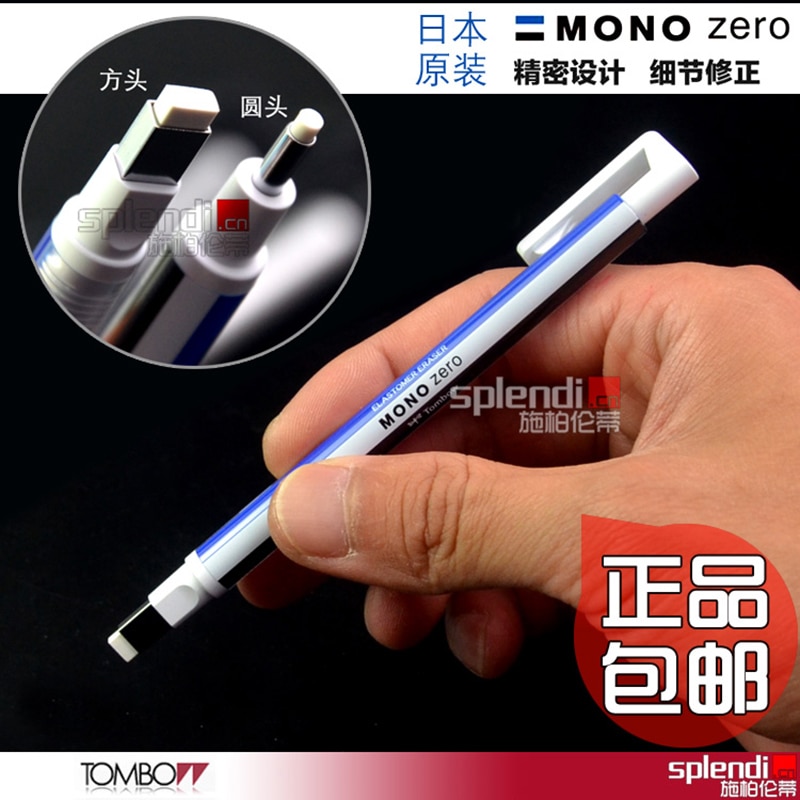 TOMBOW mono Zero Ultrafine Pencil Rubber Perfect R... – Vicedeal