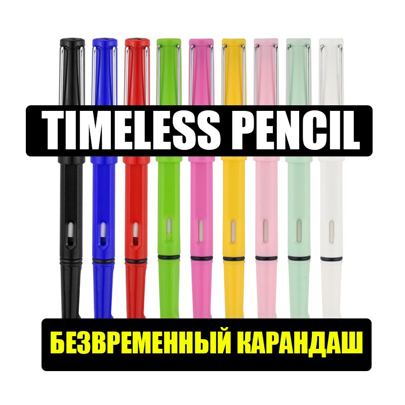 1 Pcs Infinite Writing Eternal Pencil Unbreakable ... – Vicedeal