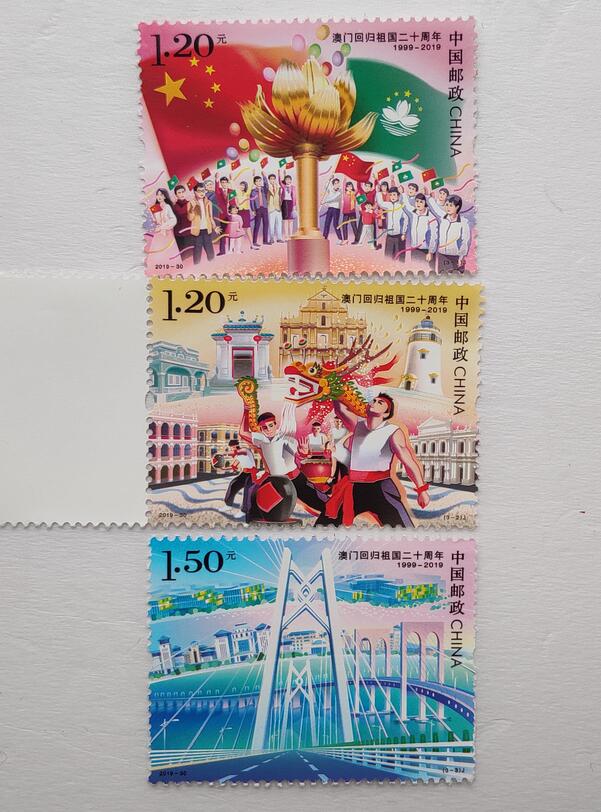 3 pcs The 20th anniversary of Macao's return -30 C... – Vicedeal