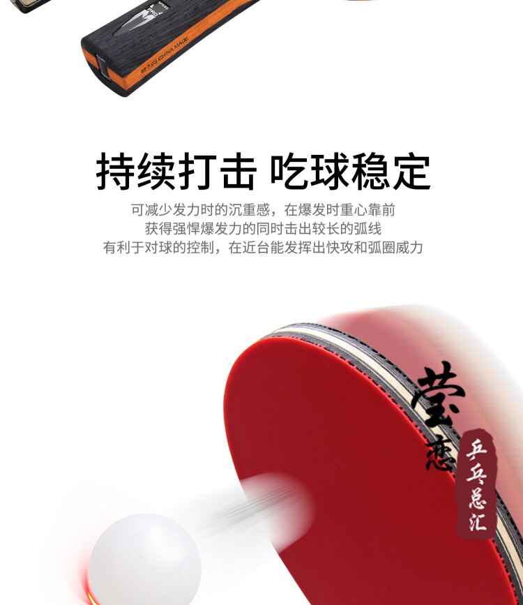 XIOM table tennis racket finished racket carbon ra... – Grandado