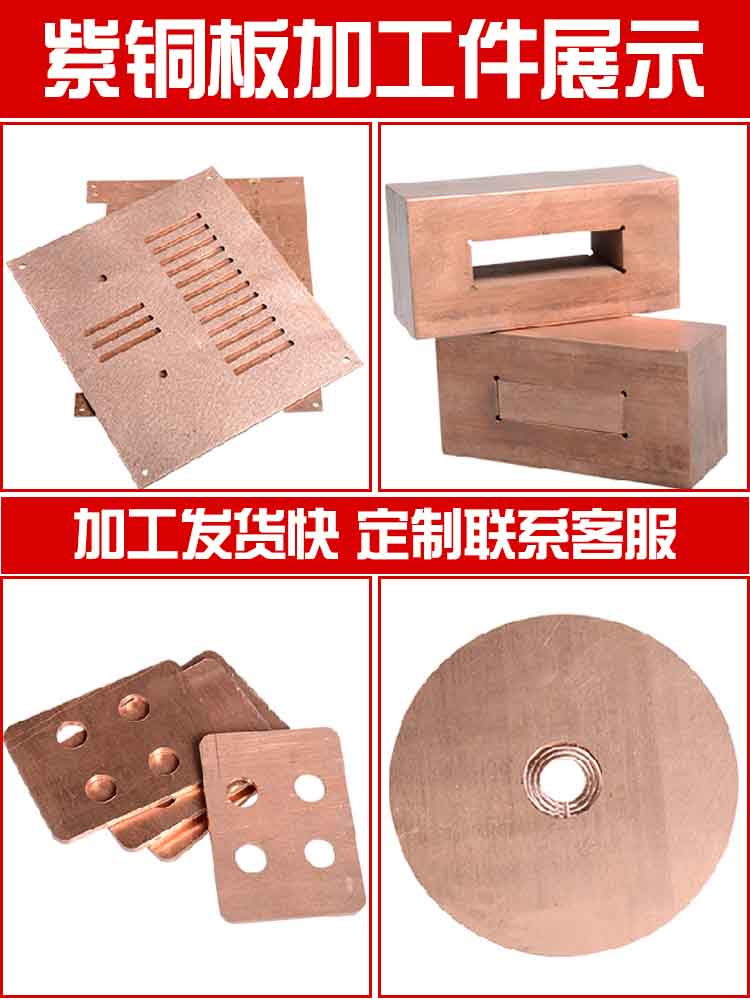 T2 Copper Red Copper Rod Solid Rod 6/8/10/12/13/20... – Grandado