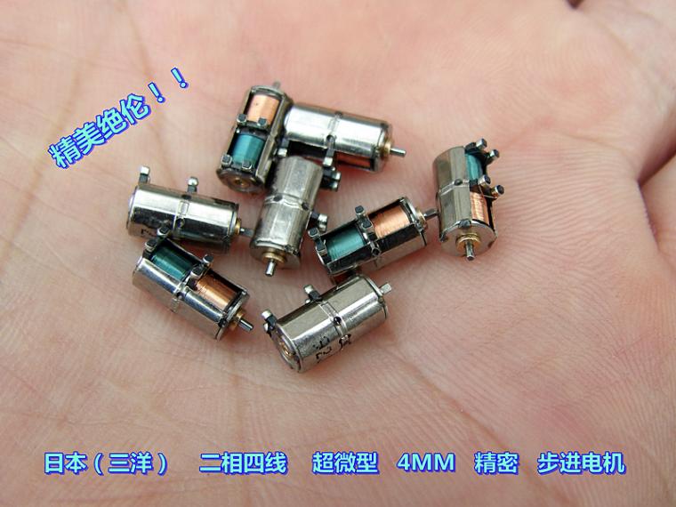 Two-phase Four-wire Ultra-miniature 4MM Precision ... – Grandado