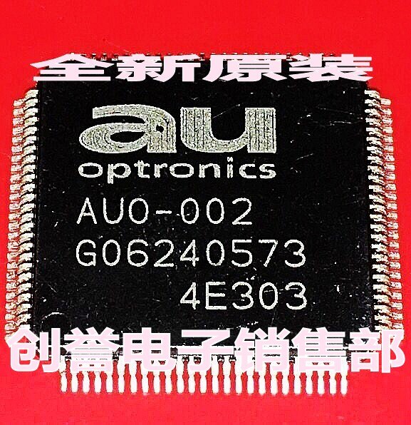 AUO-002 – Vicedeal