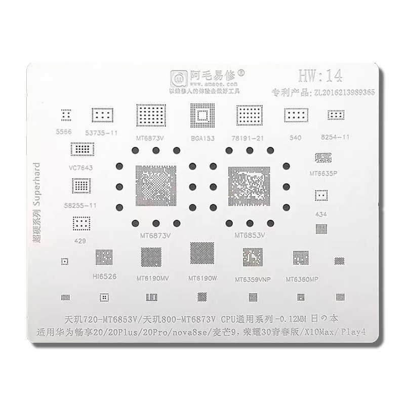 Amaoe HW14 CPU BGA Reballing Stencil Template For ... – Vicedeal