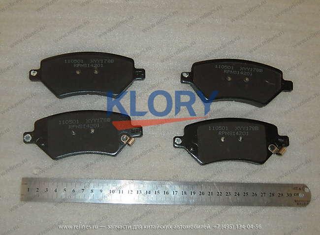SS35001 Front/Rear Brake Pad Voor Lifan Lf 320 520... – Grandado