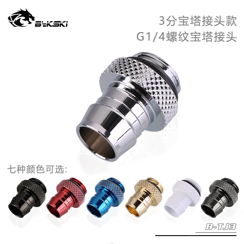 Bykski G1/4" Water Cooling Connector 3/8"... – Grandado