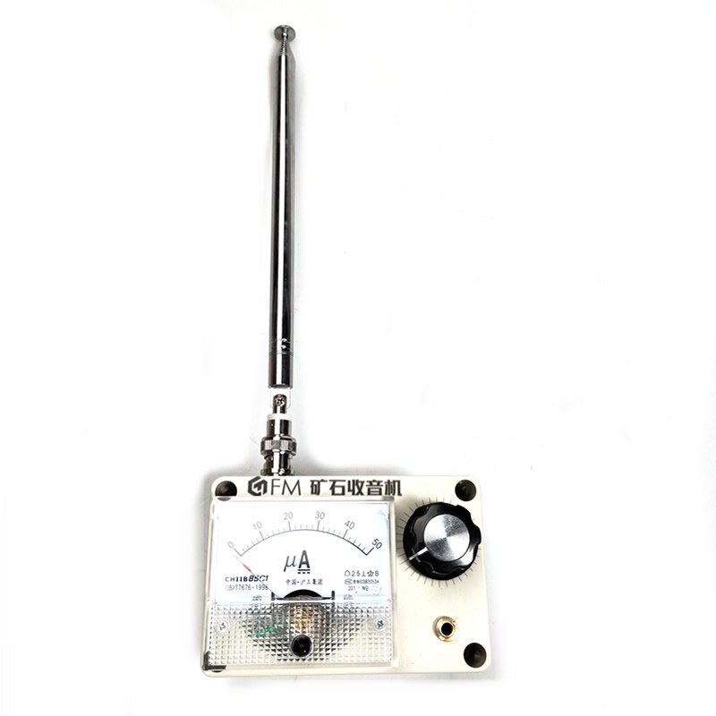Ore Radio FM Radio Diy Radio – Grandado