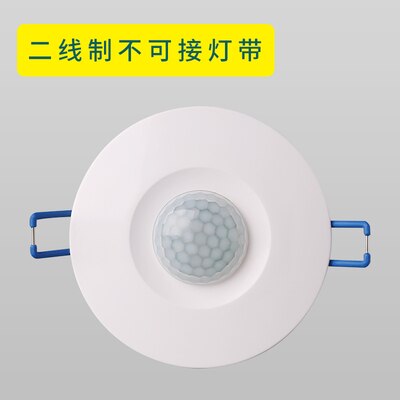 Embedded Human Body Sensor Switch Infrared Install... – Grandado