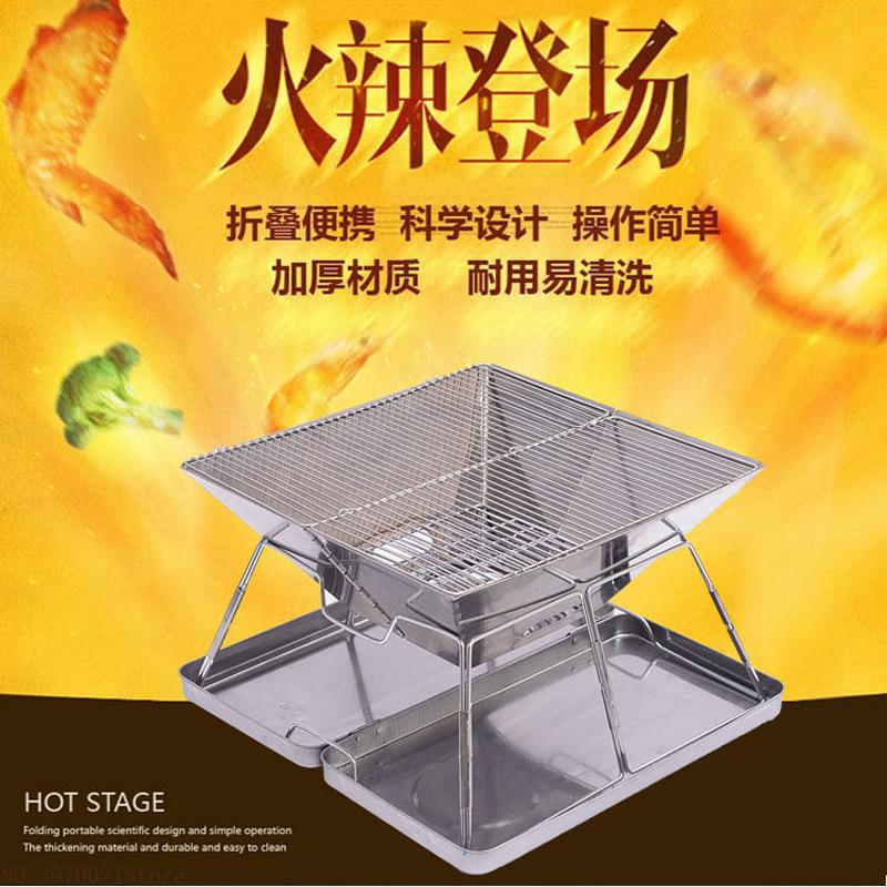 Stainless Steel Outdoor Charcoal BBQ Grill Rack Fo... – Grandado