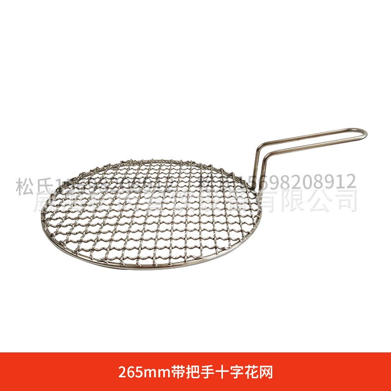 Barbecue grill grate Stainless steel mesh plate Cr... – Vicedeal