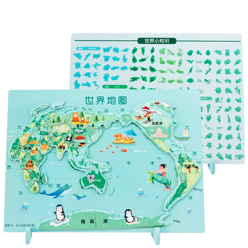 Kids Wooden Magnetic China World Map Puzzle Childr... – Grandado