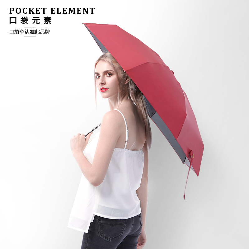 Pocket elements ultra-light and small sunscreen an... – Grandado