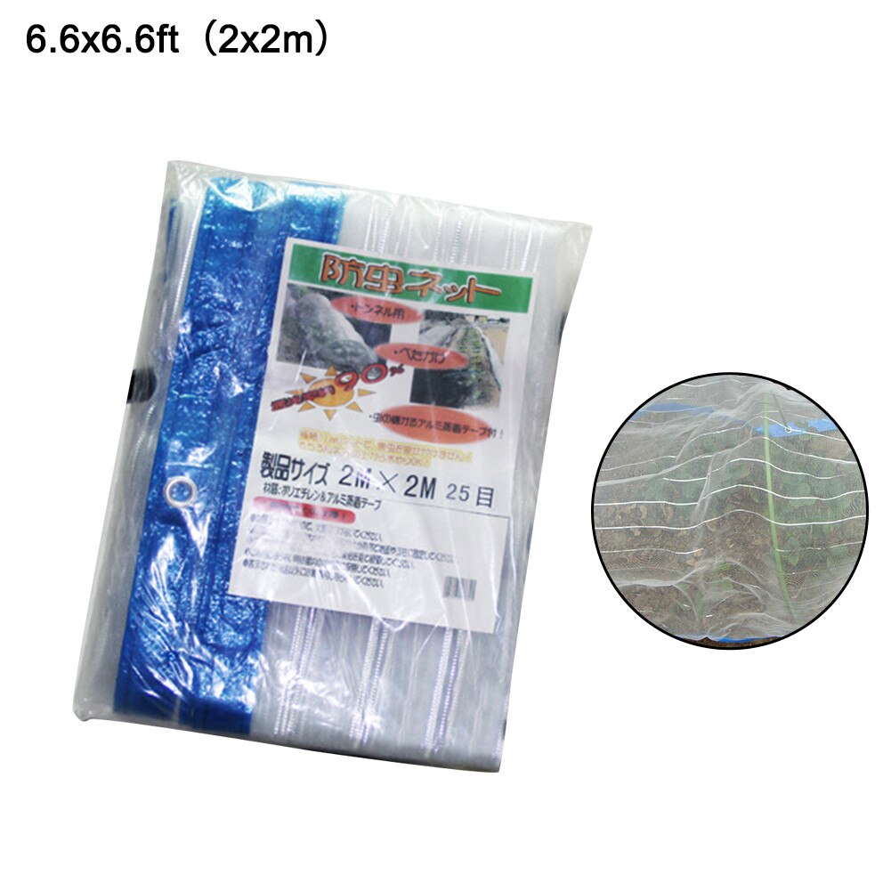 2x2m 2x3m OPP Material Anti-bird Net Silver Wire E... – Vicedeal