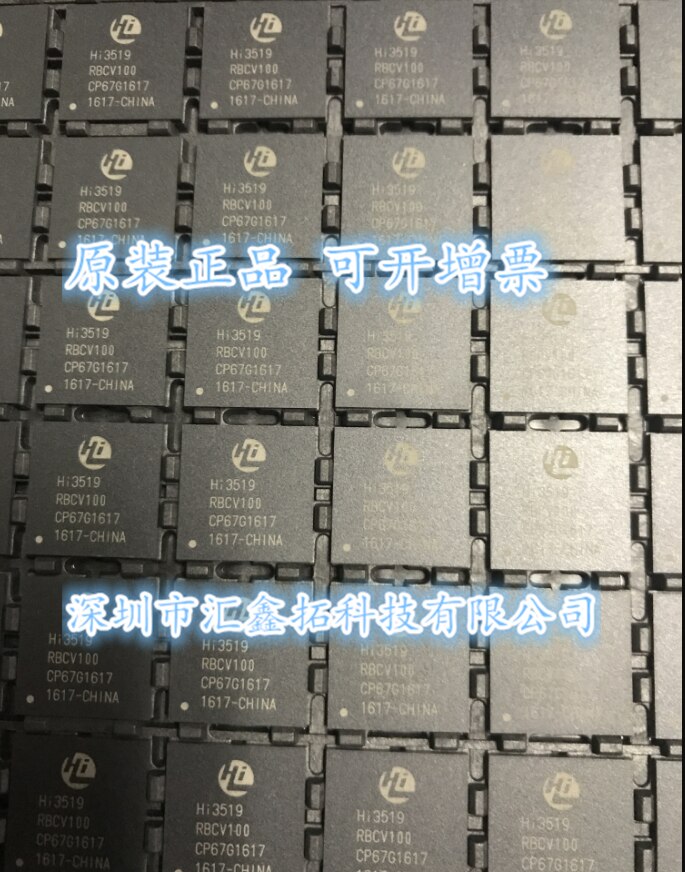 Hi3519RBCV100 HI3519RFCV101 Hi3519 BGA – Vicedeal