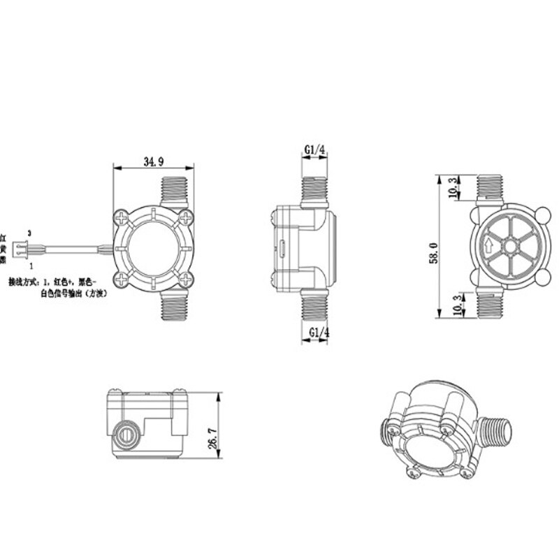 G1 2 Inch Water Flow Hall Sensor Switch Flow Meter Grandado