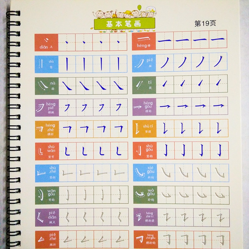 English Chinese Lettering script template preschoo... – Vicedeal