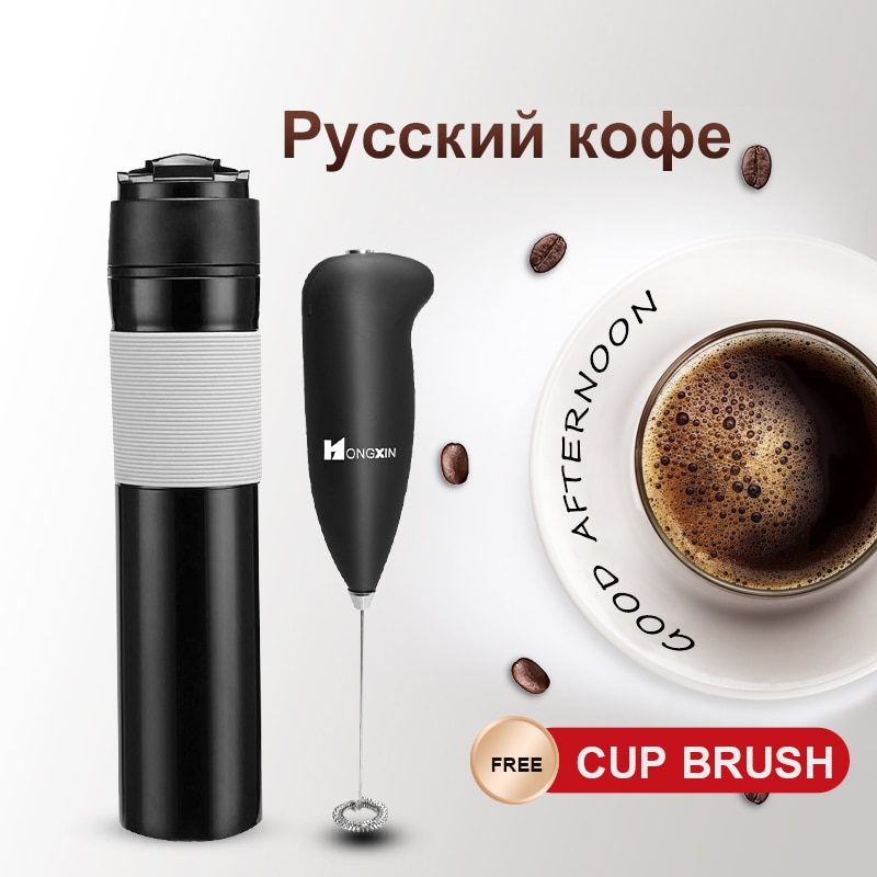 Портативная французская кофеварка 350 мл, кофейник... – Grandado